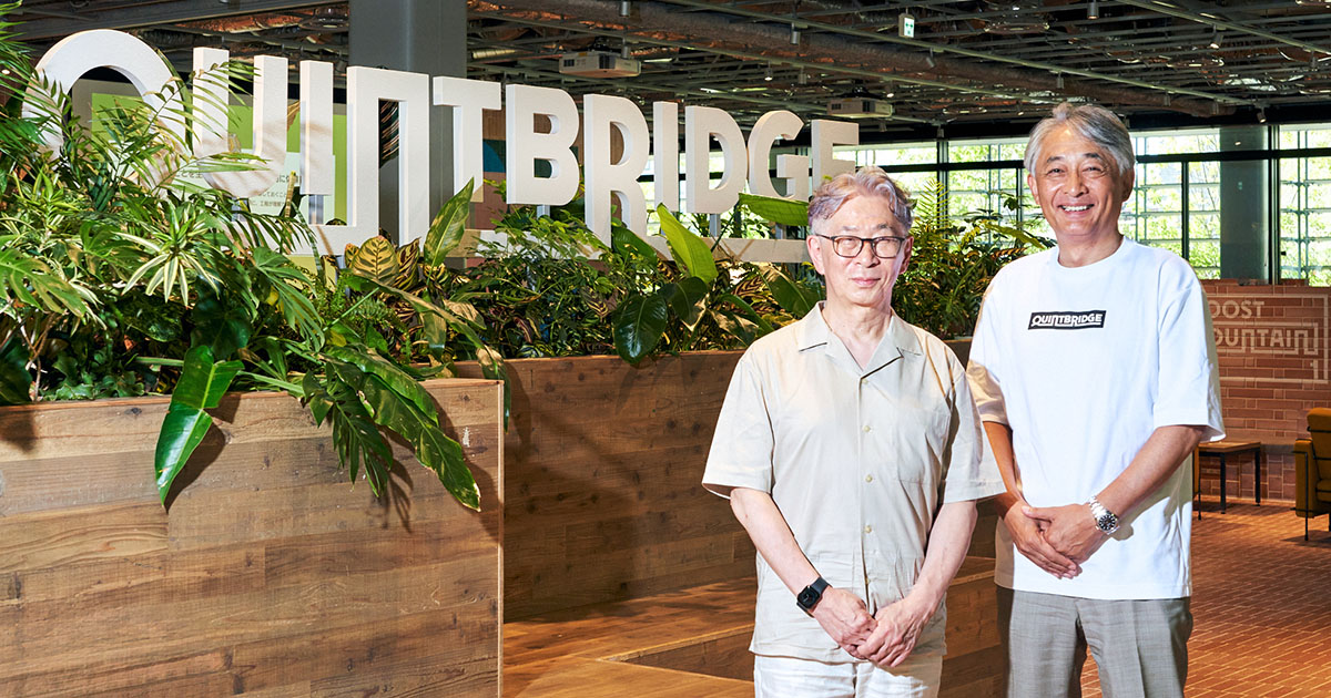 NTT西日本の共創の場「QUINTBRIDGE」で始まる日本のオープンイノベーション3.0 ｜ Biz/Zine（ビズジン）