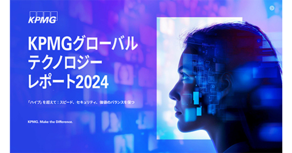 DX実現にパフォーマンスの高い組織は約半数がAI専門組織を作っている──KPMGコンサルティング調査 ｜ Biz/Zine（ビズジン）