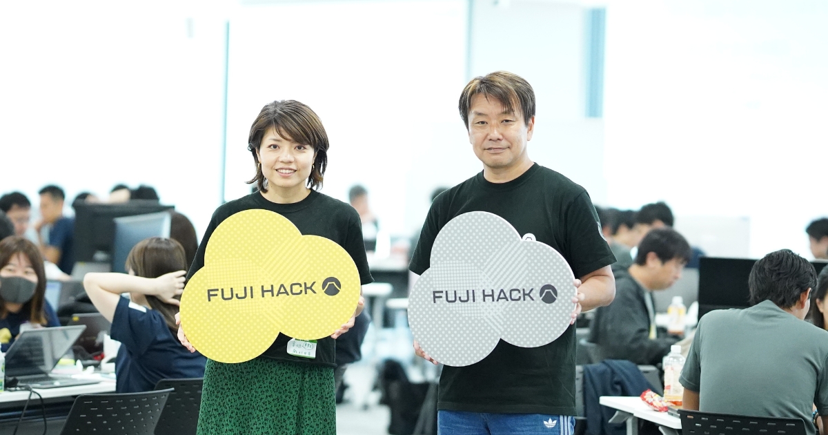 富士通が中心でなくていい。FUJI HACKが目指す大企業連携によるイノベーション創出 ｜ Biz/Zine（ビズジン）