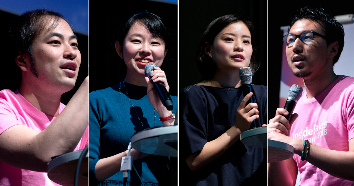 ABEJA岡田氏らが語る、AIを活用したインサイドセールスの未来のカタチとは？ ｜ Biz/Zine（ビズジン）