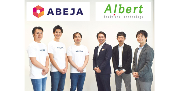 ABEJAとALBERT、AI・分析プロジェクトとMLaaSの機能拡充での協業を発表 ｜ Biz/Zine（ビズジン）