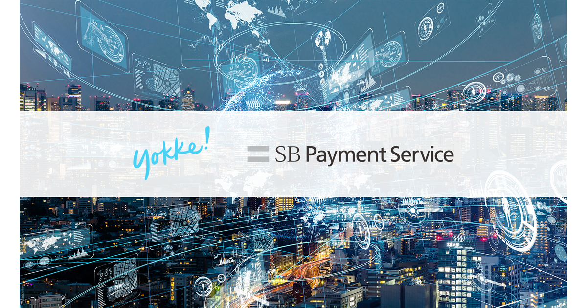 ソフトバンク子会社のSBPS、インドネシアのYokkeと業務提携 決済事業の拡大めざす ｜ Biz/Zine（ビズジン）